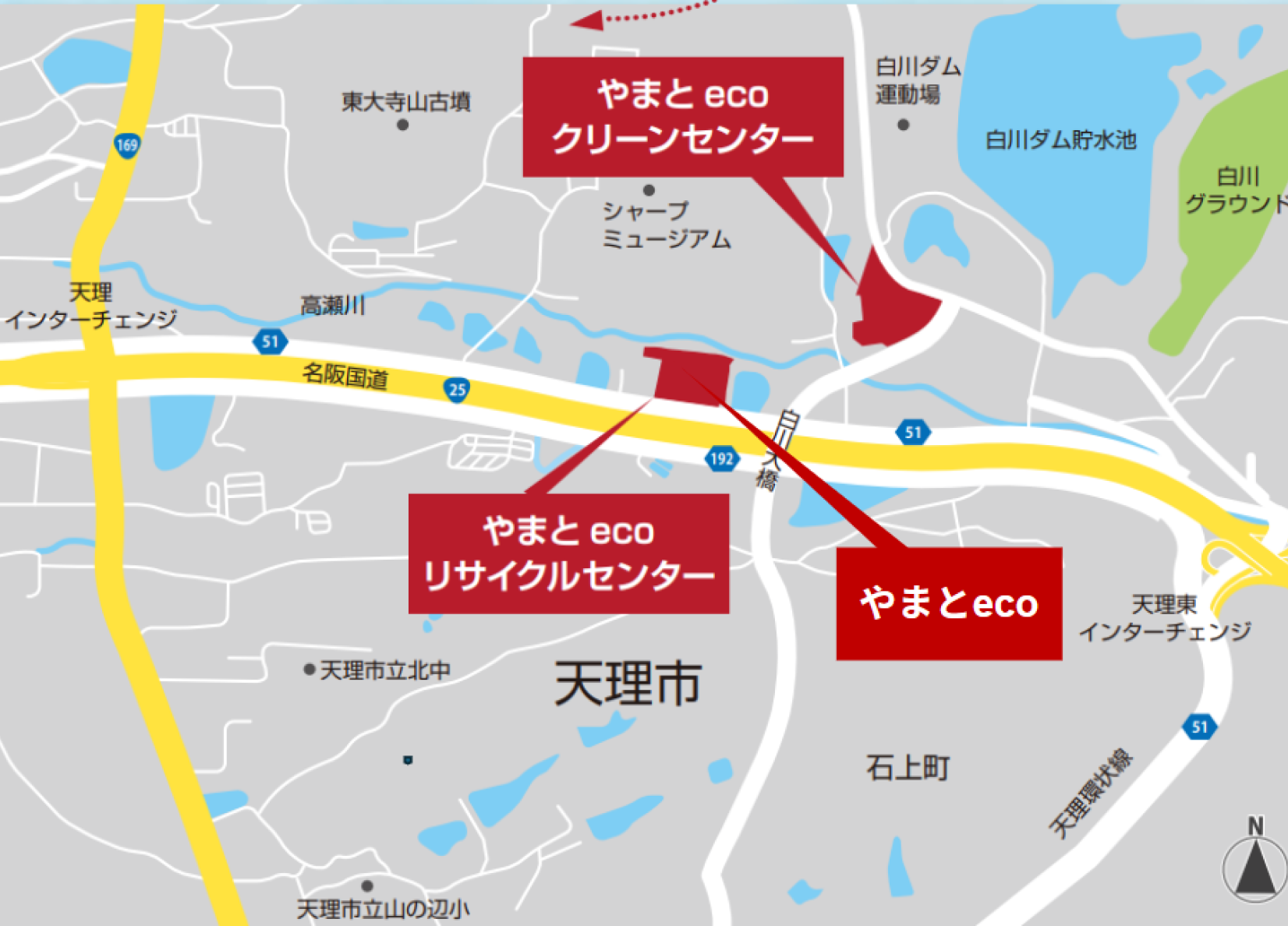 アクセス | やまとecoリサイクルセンター